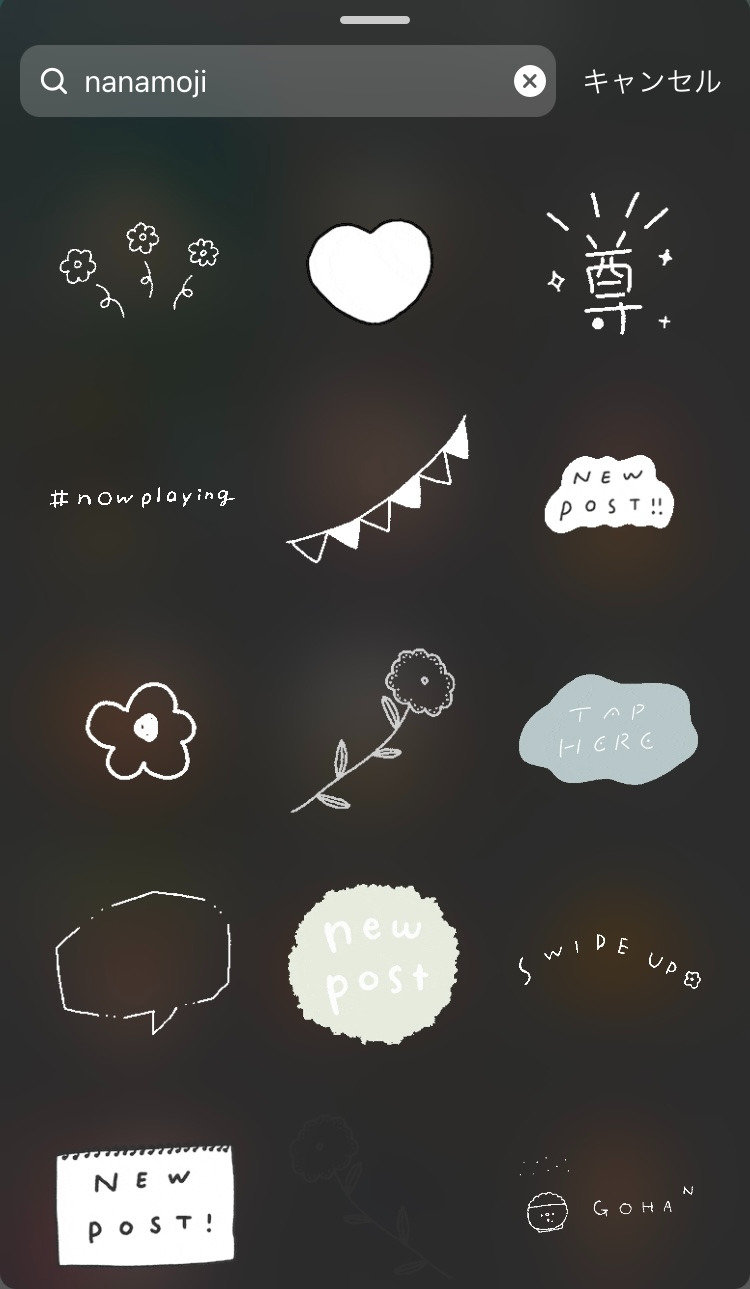 インスタでGIFを検索・投稿する方法とおすすめのGIFを紹介